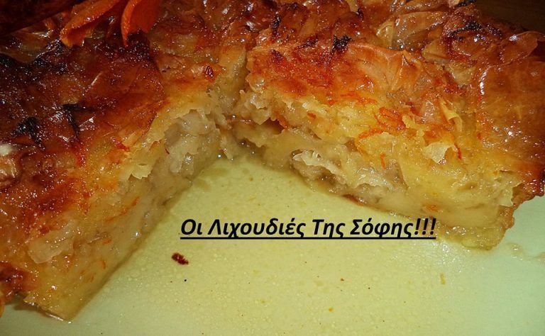 Νηστισιμη πορτοκαλοπιτα με φύλλο κρούστας απο τη Σοφη Τσιώπου