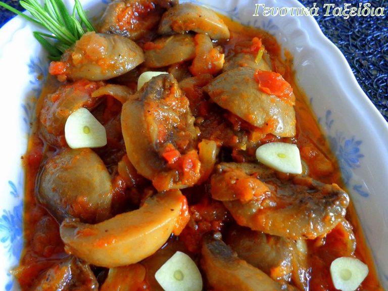 Μανιτάρια μαρινάτα