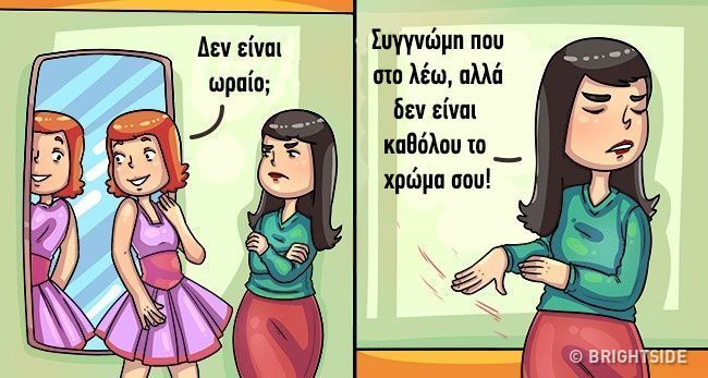 9 φράσεις που τρελαίνουν τους περισσότερους ανθρώπους όταν τις ακούνε