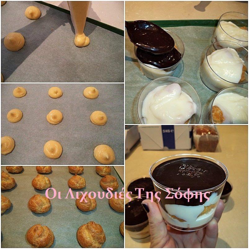 Προφιτερόλ με φανταστική κρέμα σοκολάτας από την Σόφη Τσιώπου!