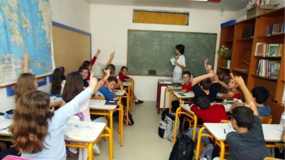 Σοκ στα Βόρεια προάστια!Δασκάλα προτρέπει μαθητές δημοτικού να βρουν το ...