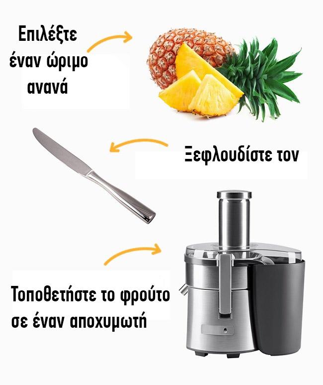 7 συνταγές για ελαφριά ροφήματα που θα σας βοηθήσουν να πείτε αντίο στο ...