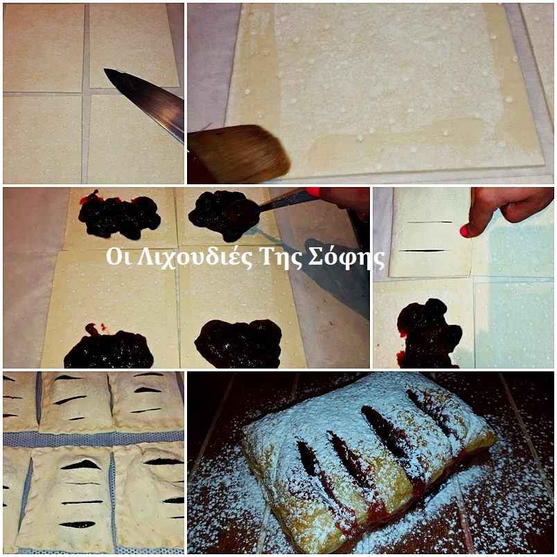 Τσέπες σφολιάτας με μαρμελάδα από την Σόφη Τσιώπου!!!ιδανικό πρωινό η ...