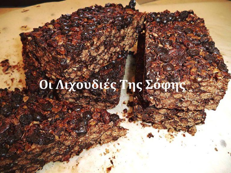 Απολαυστικές μπάρες δημητριακών σοκολάτα σαν σοκοφρέτες από την Σόφη ...