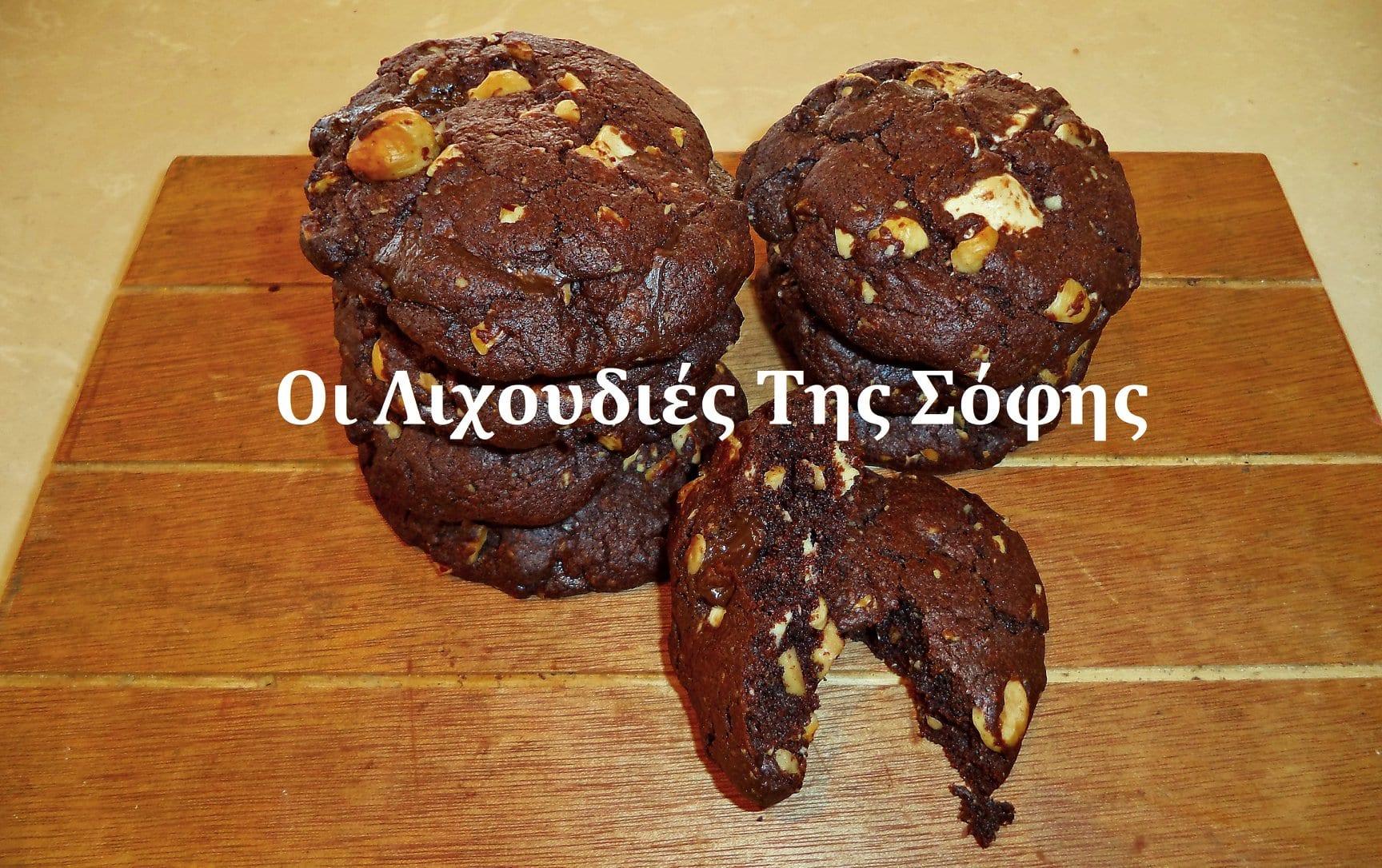 Φανταστικά σοκολατένια μαλακά μπισκότα με φουντούκι από την Σοφη Τσιώπου!!!