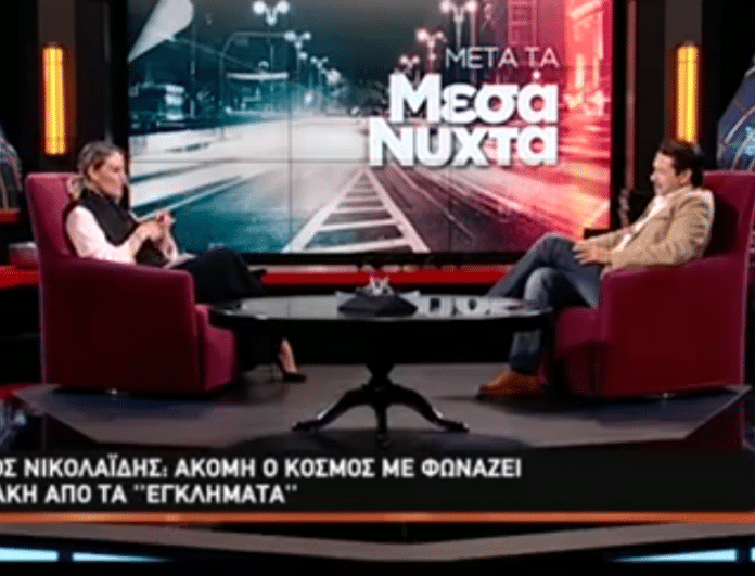 Ο Σταύρος Νικολαϊδης συγκλονίζει: «Χάσαμε 3 ψυχούλες...» (Βίντεο)