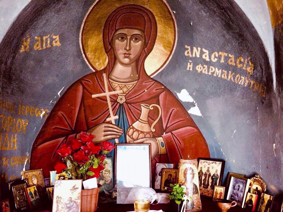 Αγία Αναστασία η Φαρμακολύτρια: Τι γιορτάζουμε σήμερα 22 Δεκεμβρίου ...