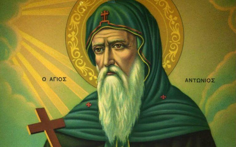 Άγιος Αντώνιος: Η προσευχή του Αγίου που διώχνει τα δαιμόνια