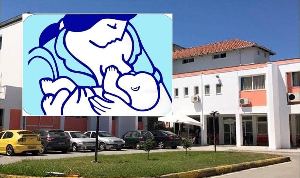 Το Νοσοκομείο της Πρέβεζας είναι το πρώτο περιφερειακό Νοσοκομείο ...