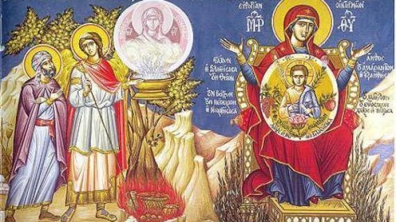 Σήμερα οι Δ' Χαιρετισμοί της Υπεραγίας Θεοτόκου