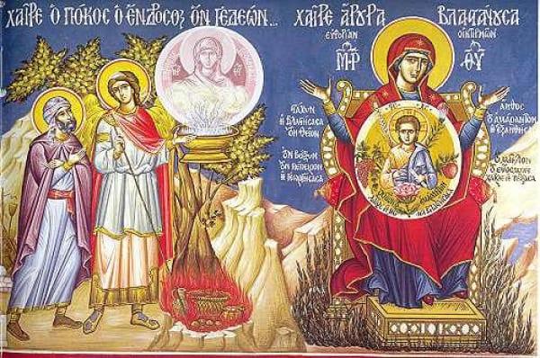 Σήμερα οι Δ' Χαιρετισμοί της Υπεραγίας Θεοτόκου