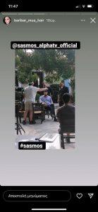 Σασμός: Αιματοβαμμένο φινάλε: Φωτογραφίες από το τέλος
