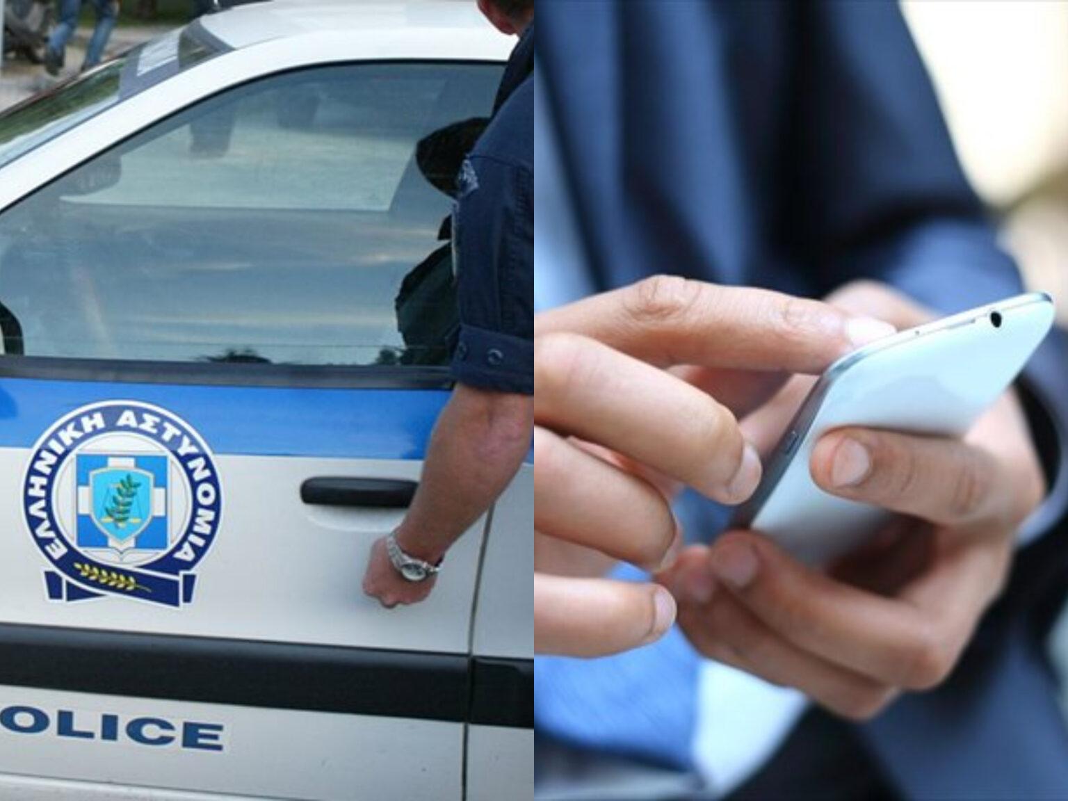 Κάτω Αχαΐα: Μαθήτρια πήγε στο σχολείο με μαχαίρι - σιδερογροθιά