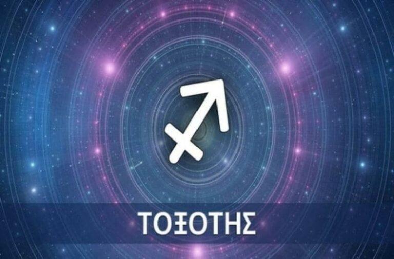 Άση Μπήλιου: Η ορθή πορεία του Κρόνου στον Υδροχόο και πως θα επηρεάσει ...