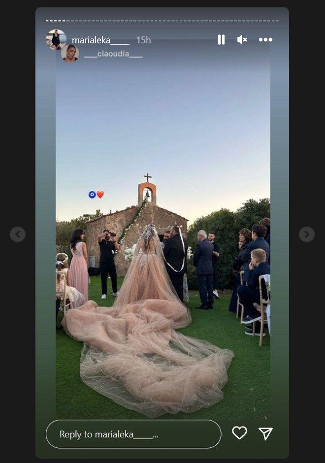 Παντρεύτηκε η πρώην παίκτρια του My Style Rocks - Εικόνες