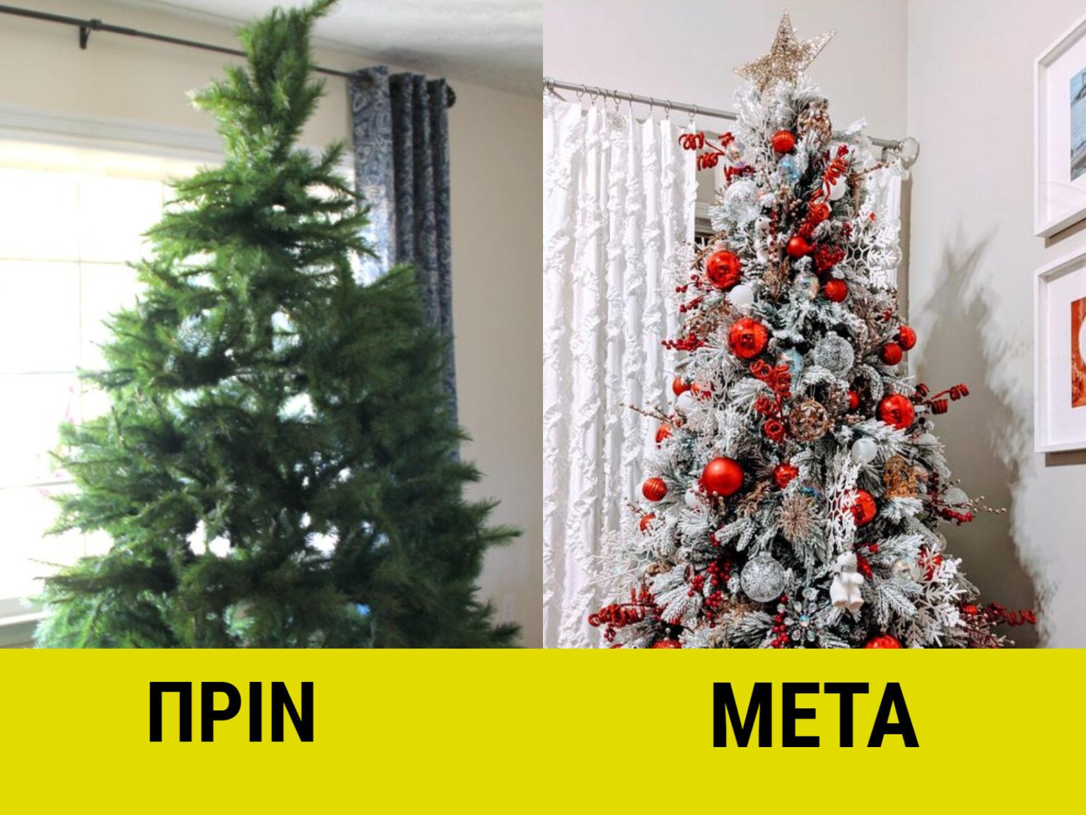 Πως να μετατρέψεις το παλιό πράσινο Χριστουγεννιάτικο δέντρο σε χιονισμένο