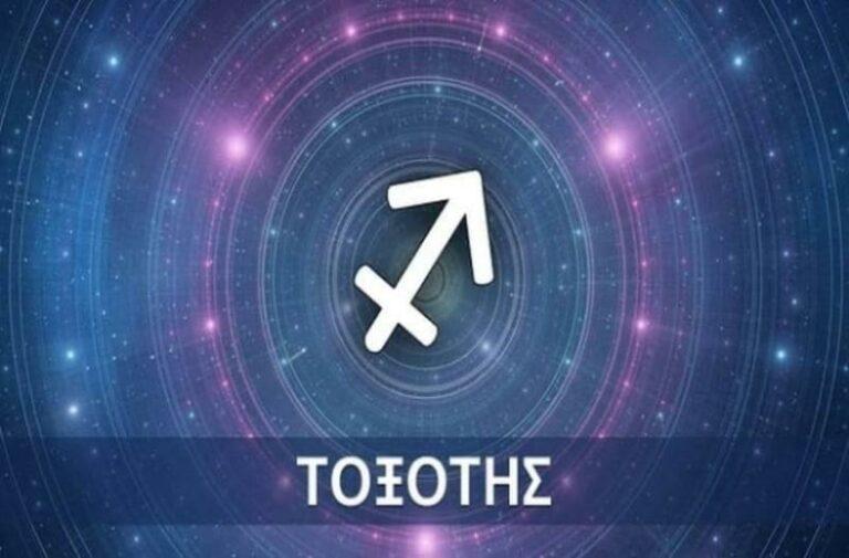 Ζώδια: Μηνιαίες Προβλέψεις Απριλίου 2024 για όλα τα ζώδια