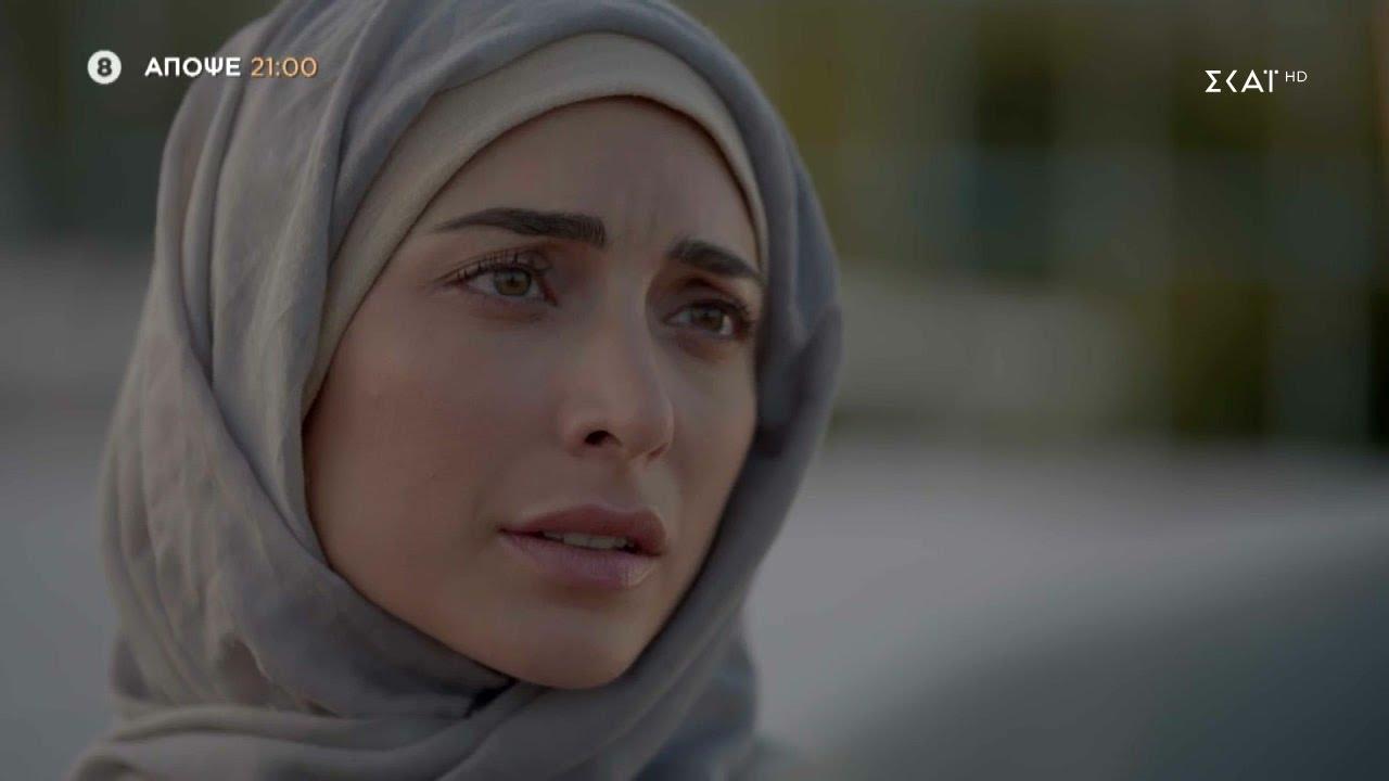 Γλυκάνισος επόμενα επεισόδια: 73 , 74