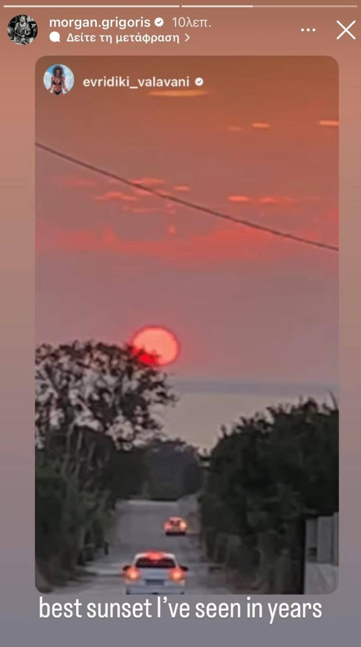 Ευρυδίκη Βαλαβάνη-Γρηγόρης Μόργκαν: Νέο Ταξίδι Για Το Φημολογούμενο Ζευγάρι