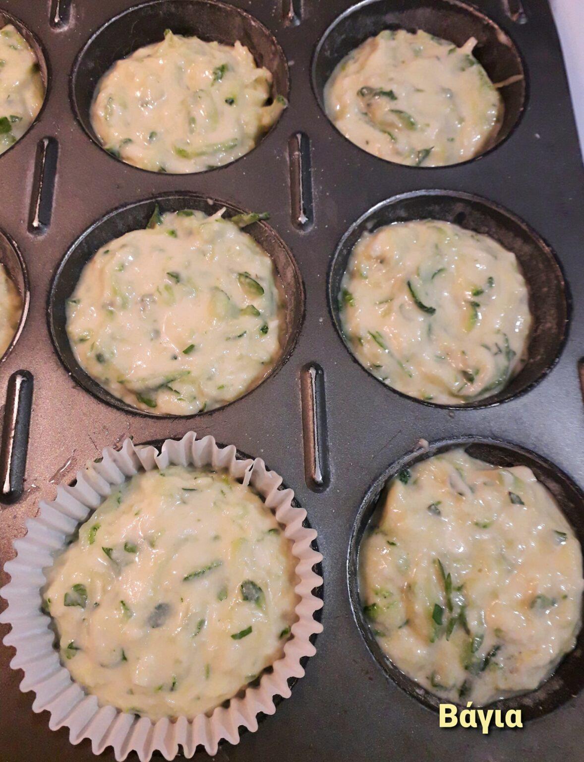 Τα muffins του Καλοκαιριού: Αλμυρά κεκάκια με κολοκυθάκια