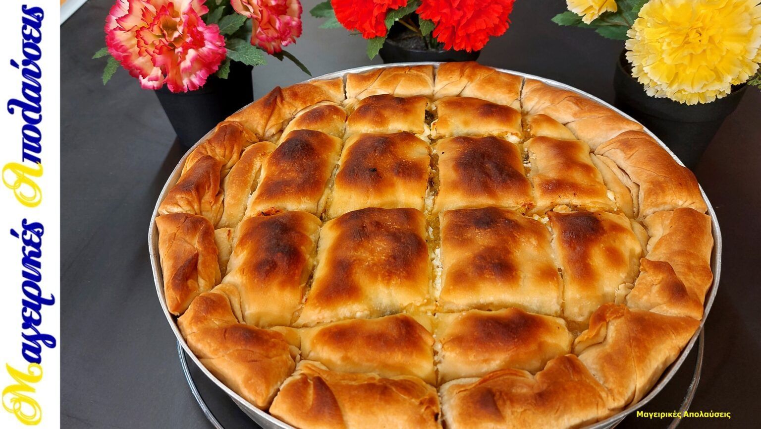 Κολοκυθοτυρόπιτα με τραγανό χωριάτικο φύλλο