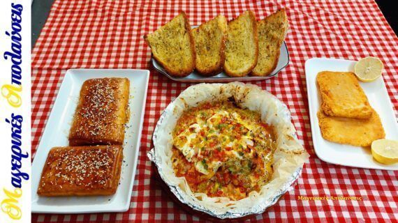 4 συνταγές για ορεκτικά ταβέρνας που όλοι παραγγέλνουμε