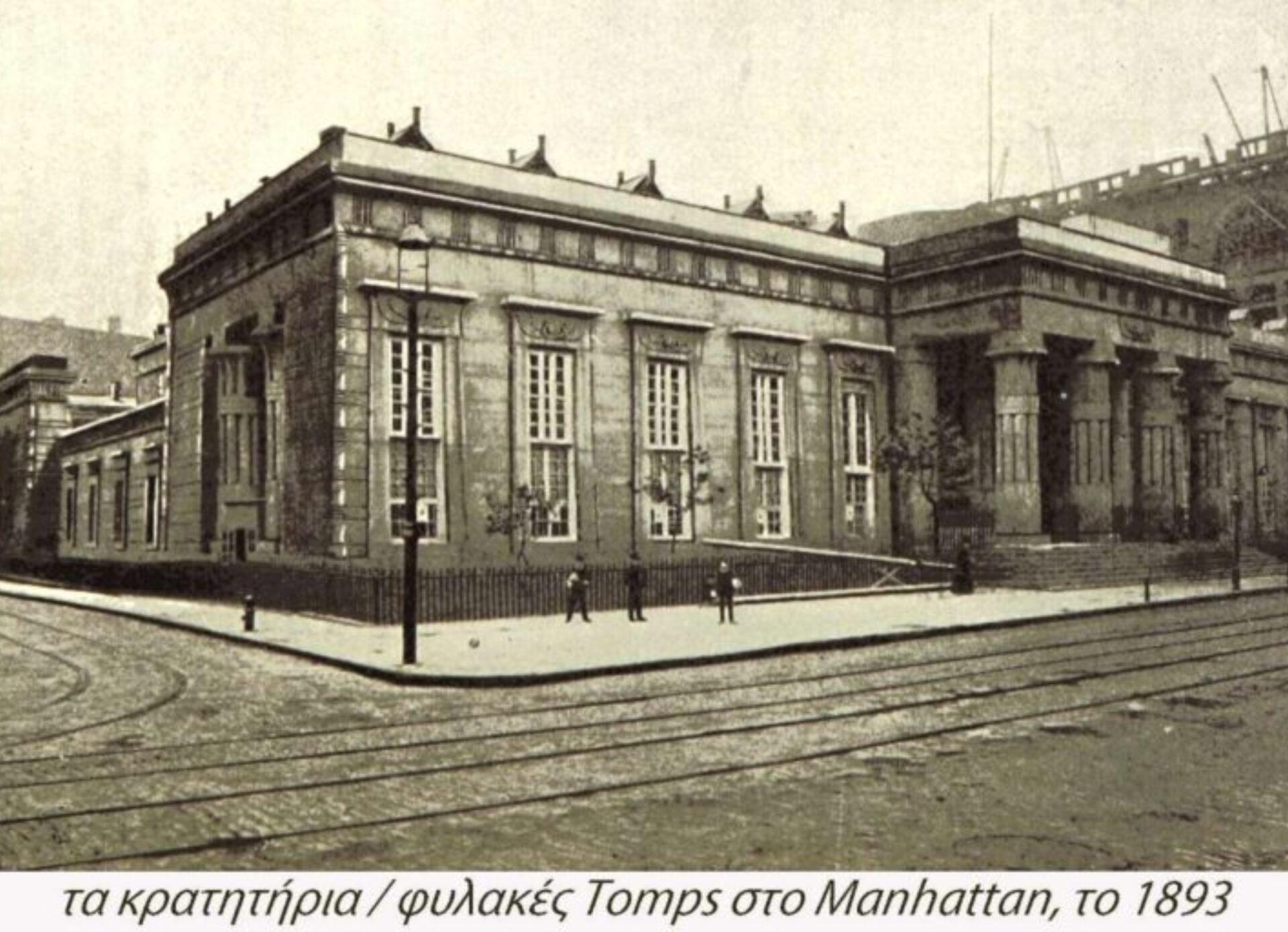 Isabella Goodwin: Η ιστορία της πρώτης γυναίκας detective που έγινε ...