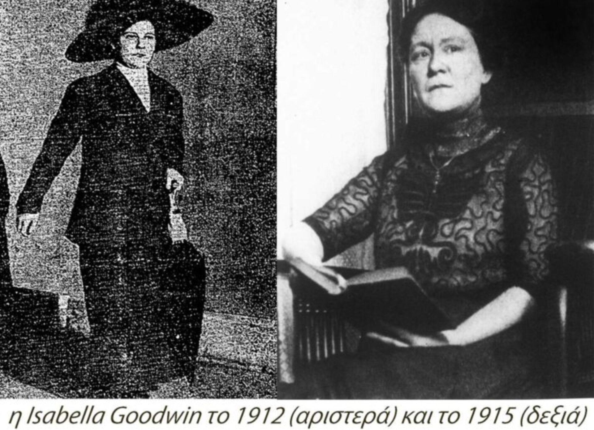 Isabella Goodwin: Η ιστορία της πρώτης γυναίκας detective που έγινε ...