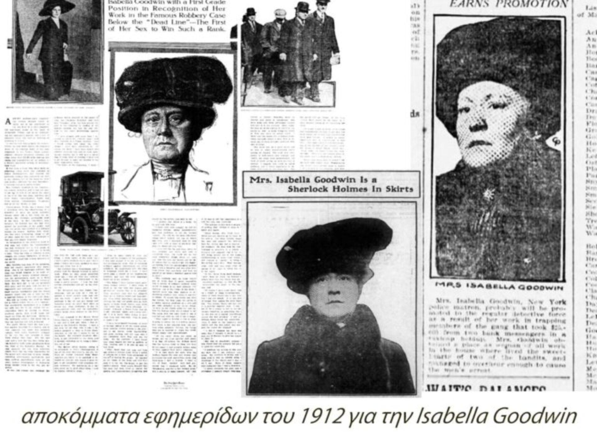 Isabella Goodwin: Η ιστορία της πρώτης γυναίκας detective που έγινε ...