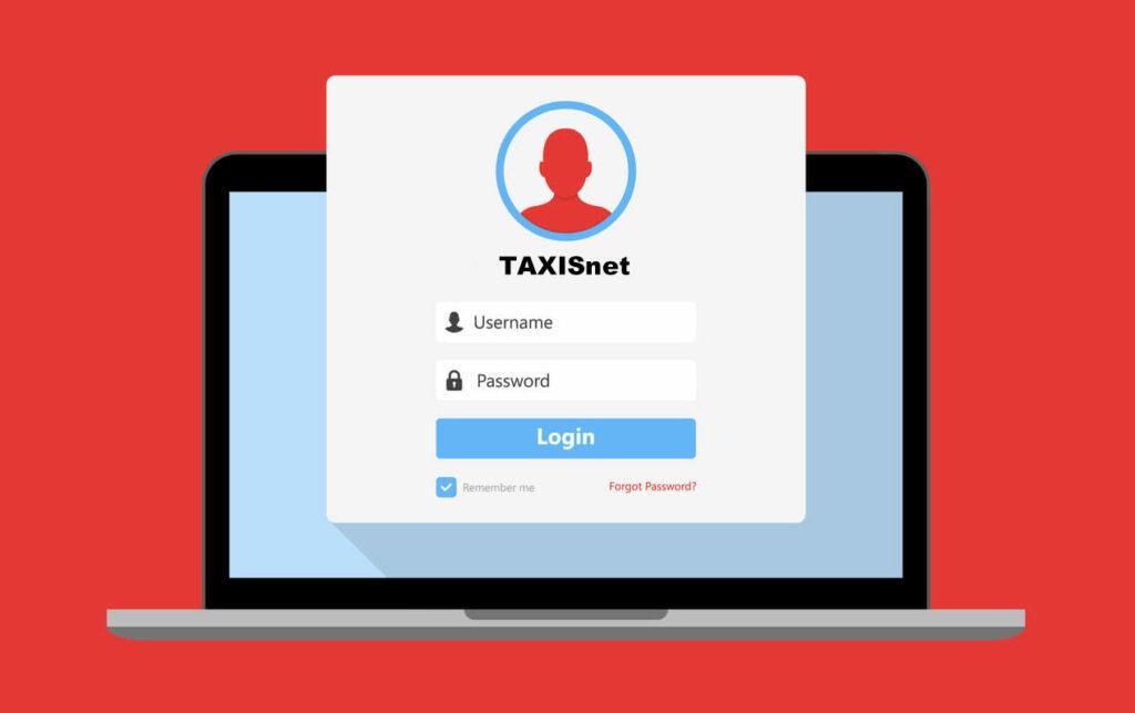 Πως βγάζω κωδικούς taxisnet ηλεκτρονικά