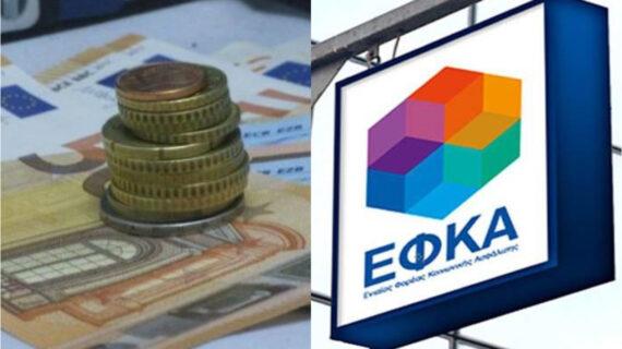 Φορολογικές δηλώσεις 2024: πότε ξεκινούν;