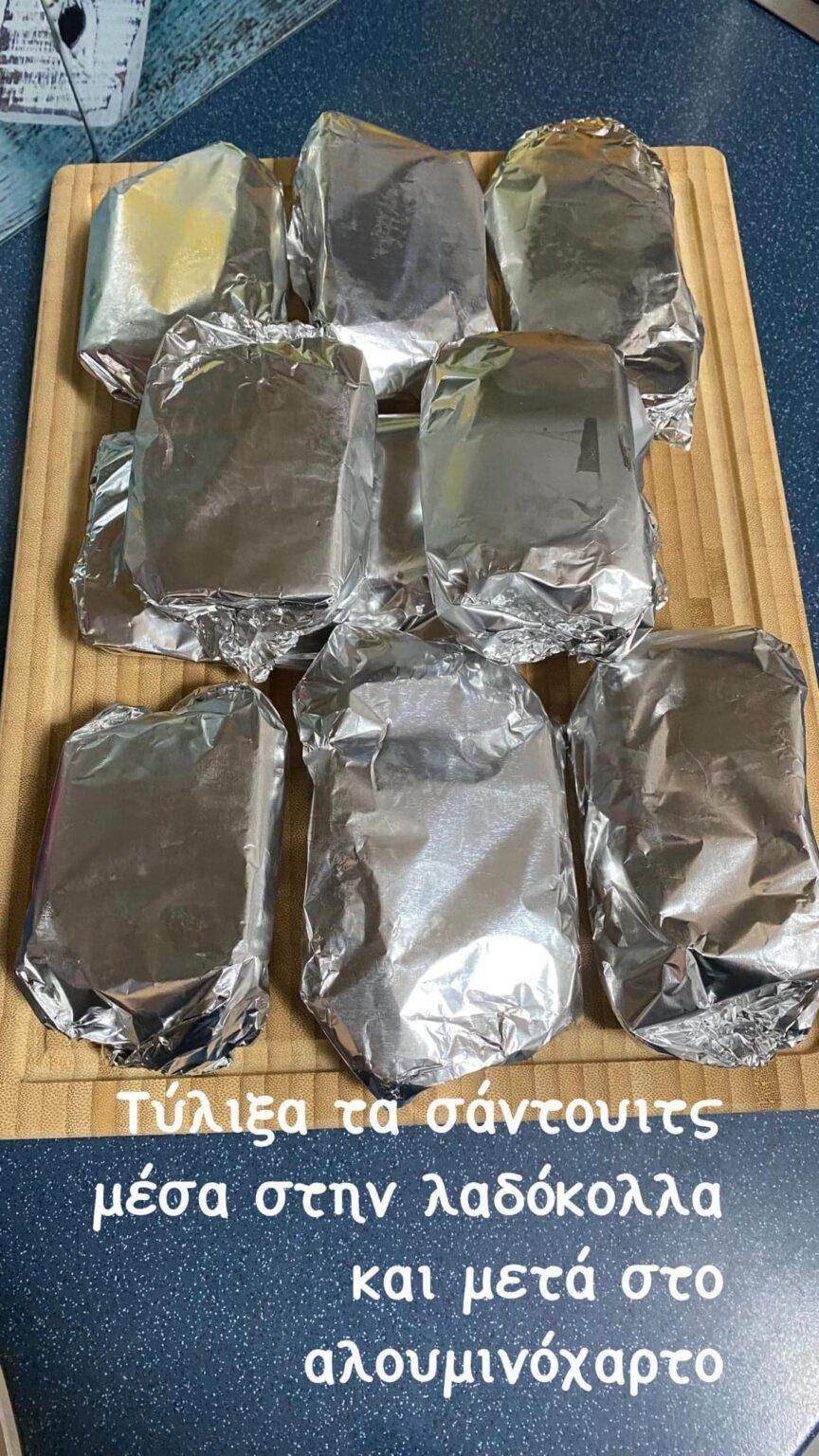 Παγωτό σάντουιτς με μαρμελάδα