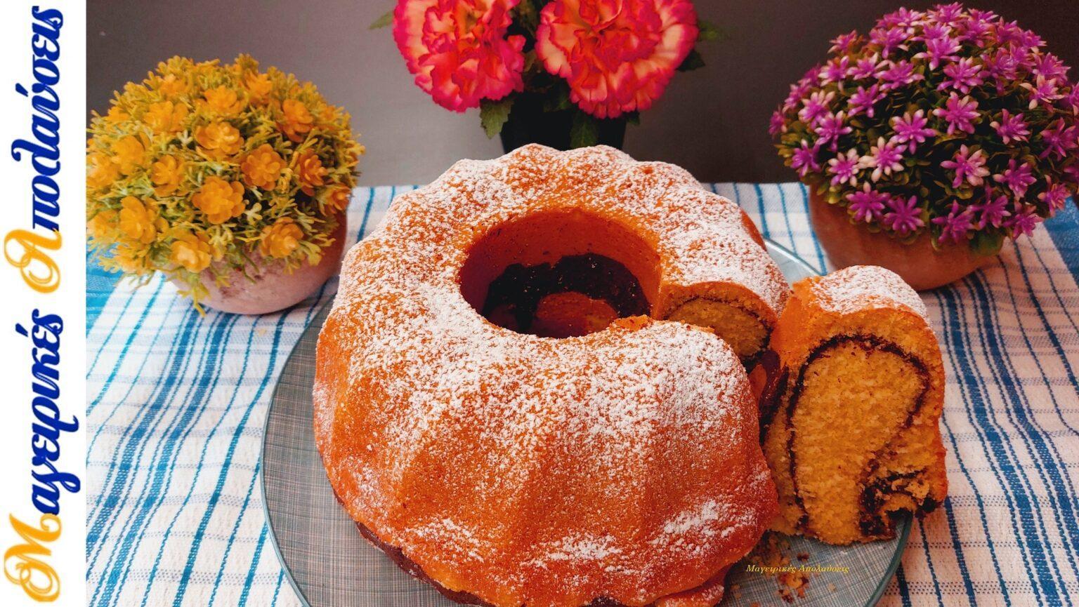 Εύκολο κέικ βανίλια σοκολάτα στο airfryer