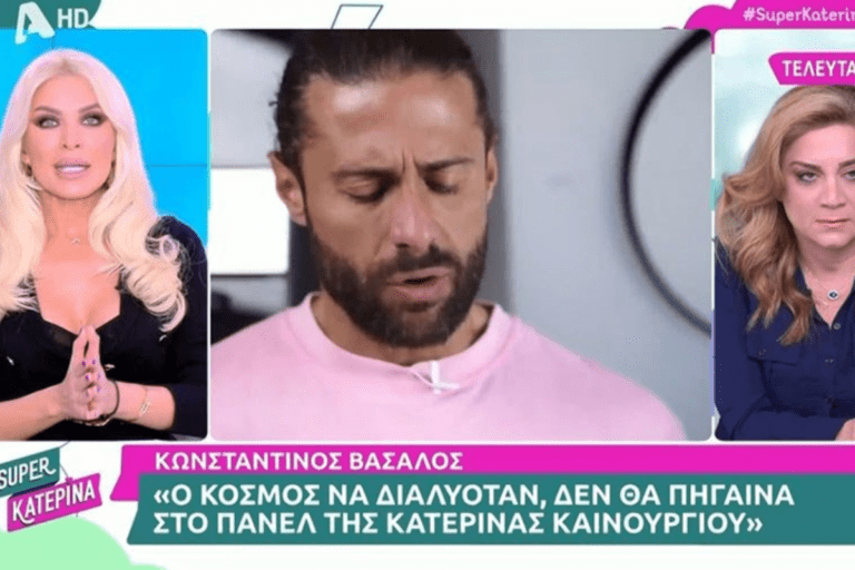 Βασάλος για Καινούργιου : «Και να πεθάνω στην Καινούργιου δε μιλάω» - Η ...