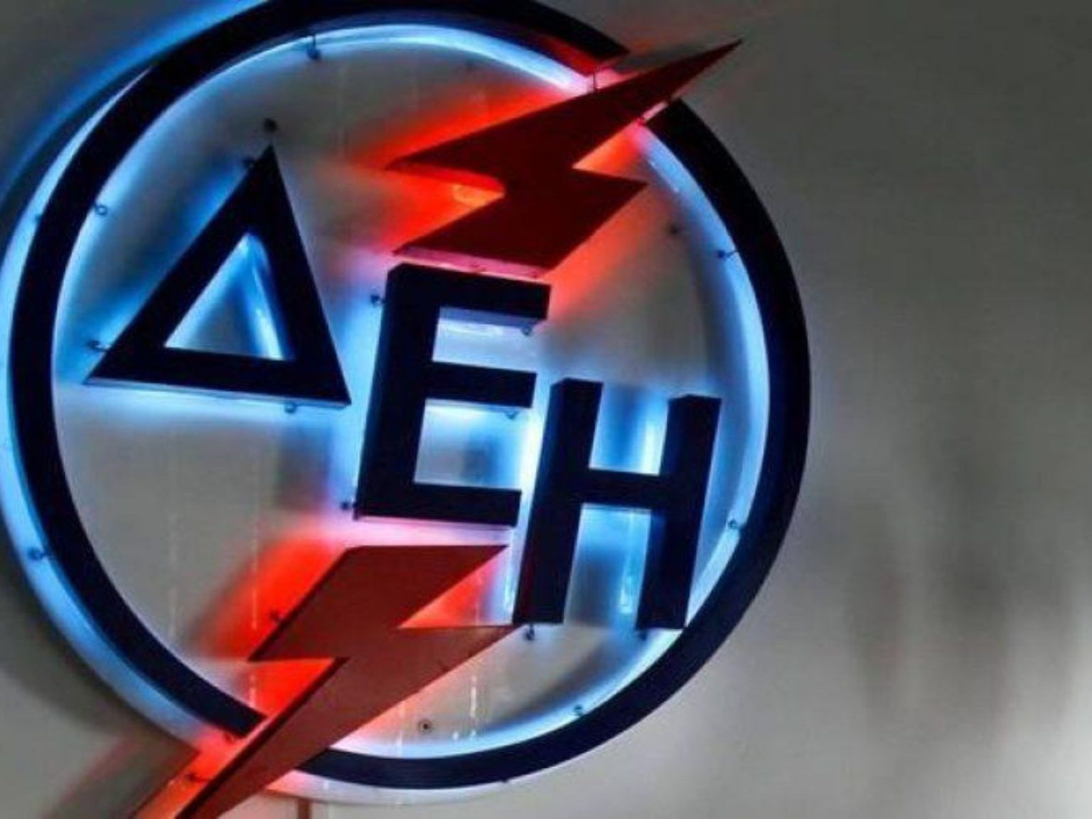 Διακοπή Ρεύματος ΔΕΗ : Διακοπές ρεύματος την Δευτέρα (04/08/2025) στην ...