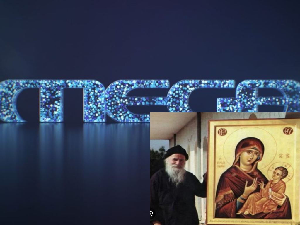 Άγιος Πορφύριος : Η Νέα σειρά του MEGA έρχεται στις οθόνες μας- Τα ...