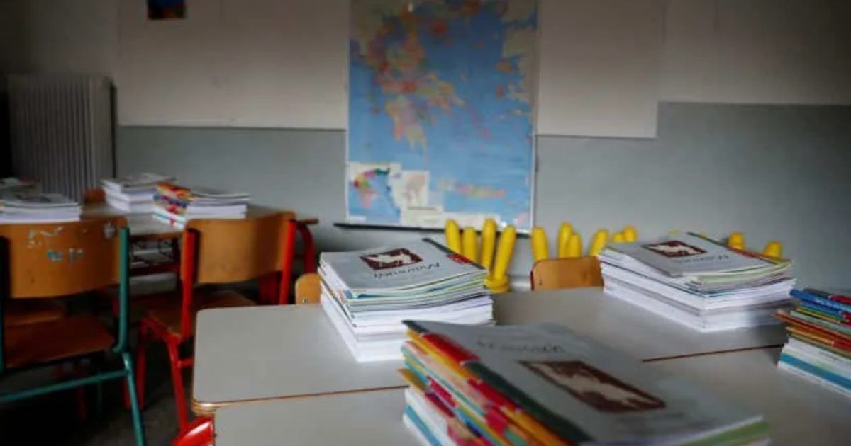 Σχολεία: Μπαίνει νέο μάθημα στα Δημοτικά- Ποιο θα είναι