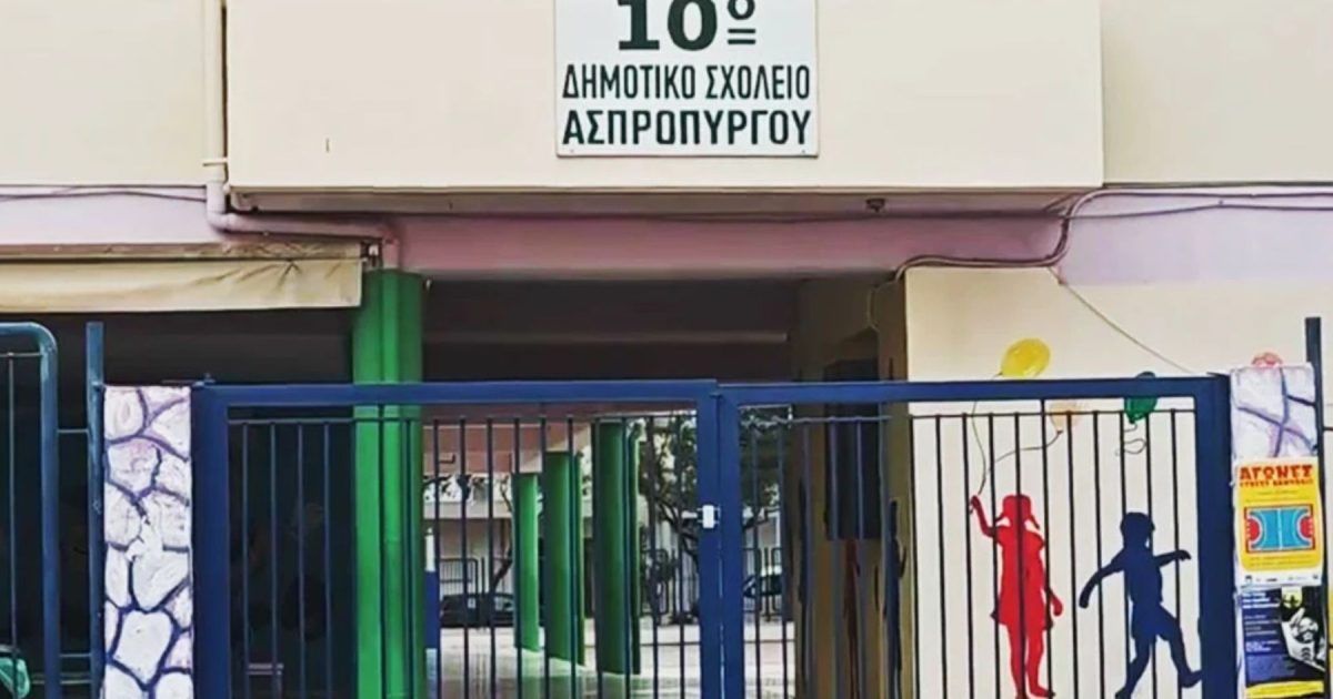 Ασπρόπυργος: Σε θρίλερ μετατρέπεται η υπόθεση της νεκρής 10χρονης ...