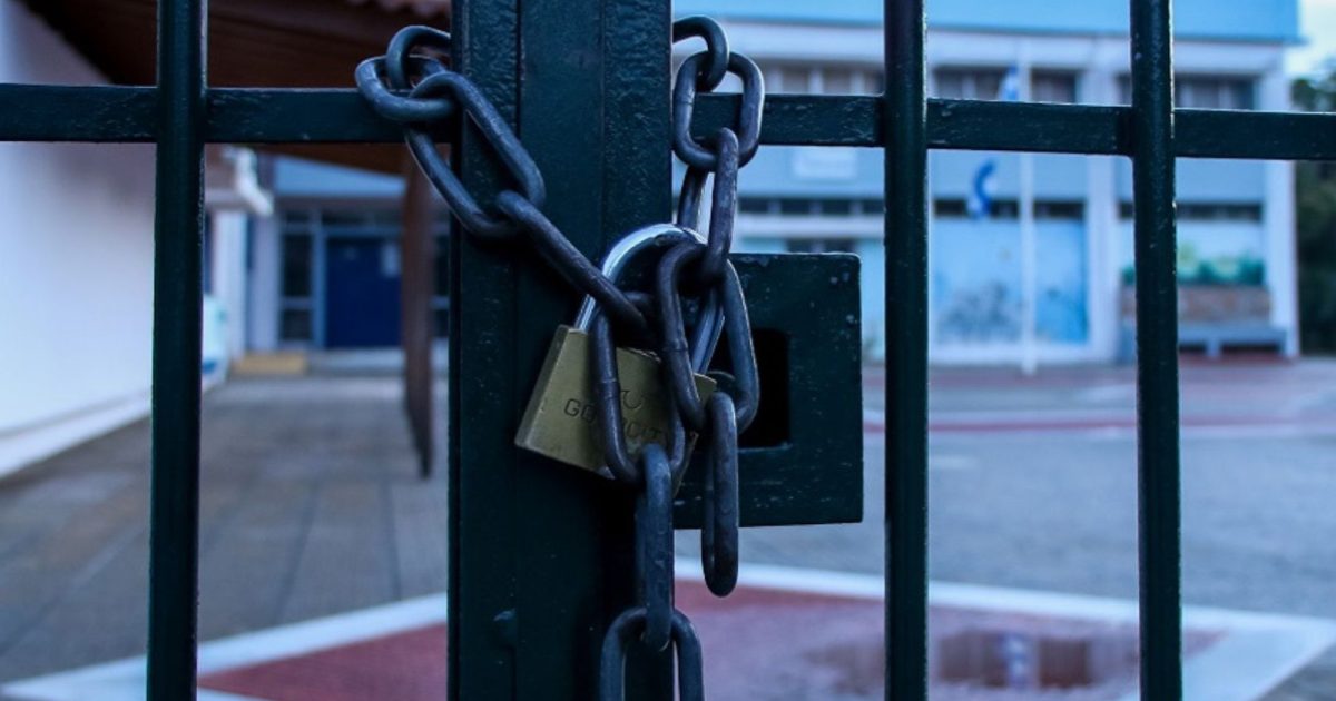 Απεργούν αύριο 16/12 οι εκπαιδευτικοί: Ποια σχολεία θα είναι κλειστά