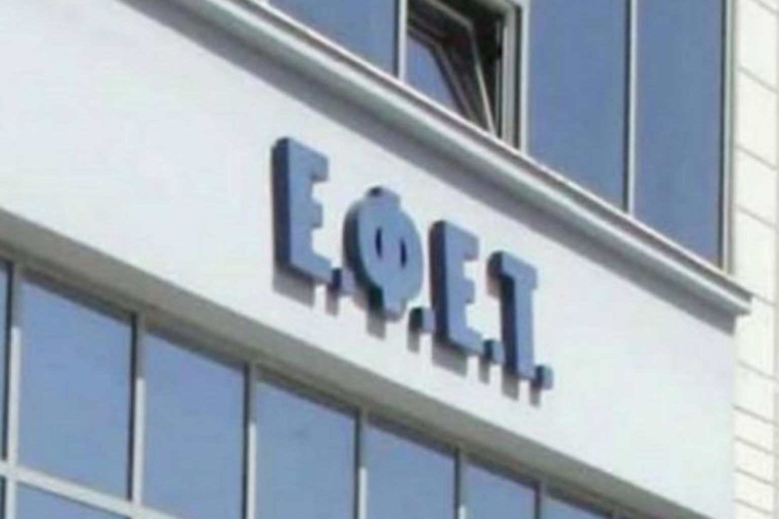 Ο ΕΦΕΤ ανακαλεί επικίνδυνο τρόφιμο για την δημόσια υγεία - Βρέθηκαν ...