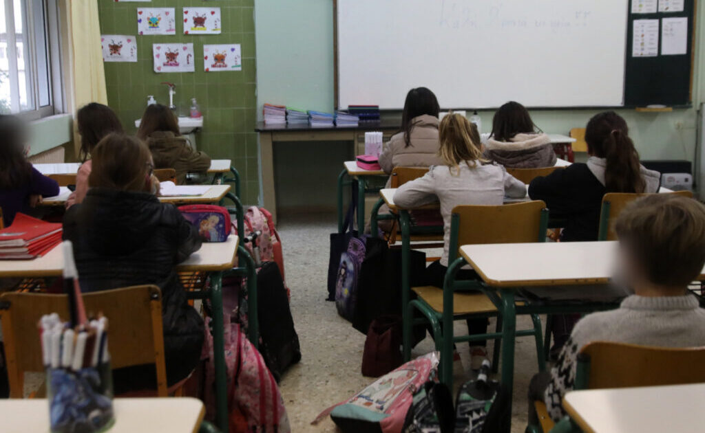 Αλλαγές στο σχολικό πρόγραμμα αύριο 27/1/2026 - Η ανακοίνωση του ...