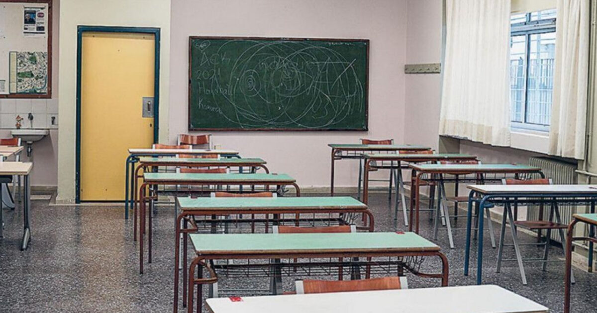 Πότε παίρνουν βαθμούς για το Α' Τετράμηνο οι μαθητές Γυμνασίου και Λυκείου;