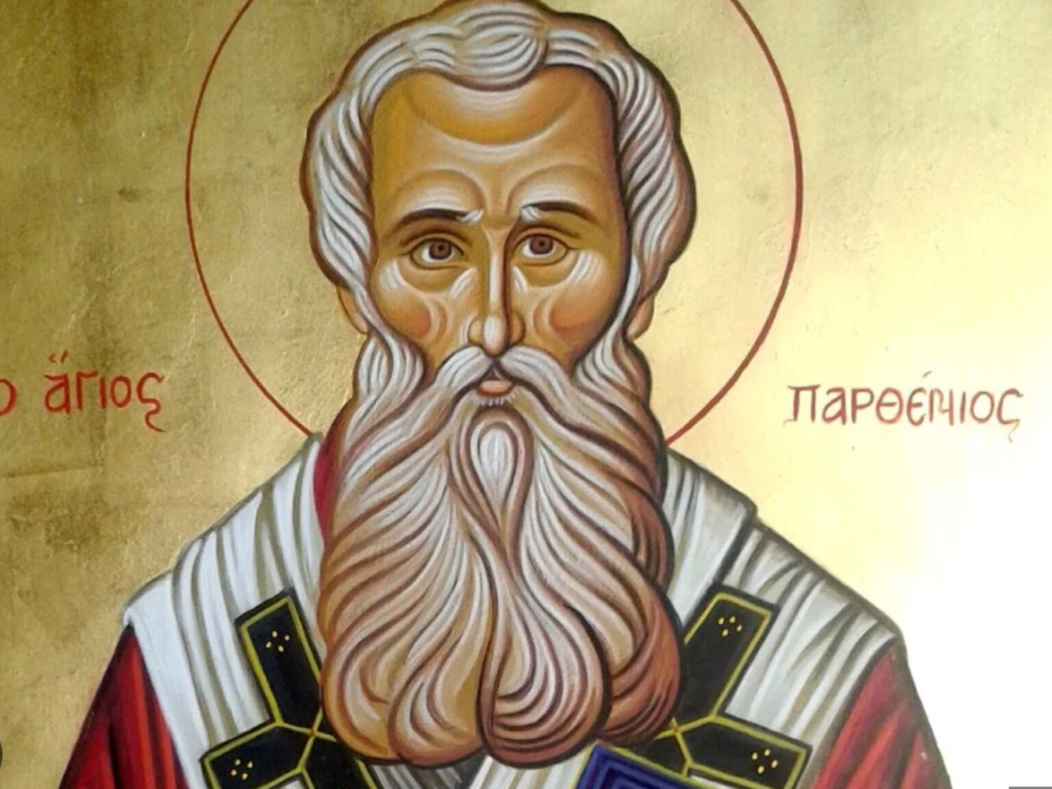 Η θαυματουργή προσευχή του Αγίου Παρθενίου για τους καρκινοπαθείς