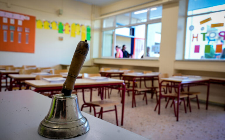Σχολεία: Τι ώρα θα σχολάνε οι μαθητές τη σχολική χρονιά 2026-2027